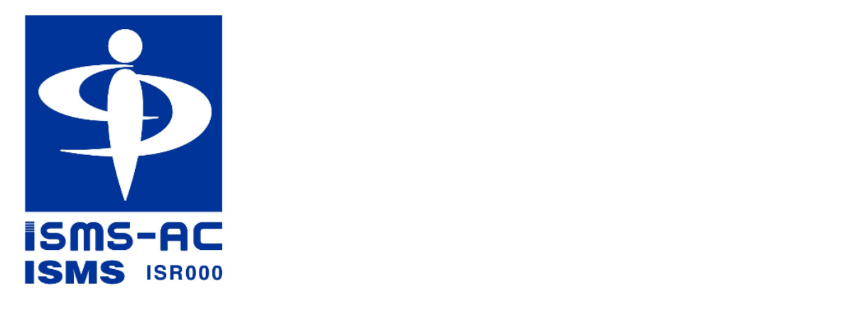 ISMS-ACとは？JIPDECとの違いも解説します | ISMS（ISO27001） 規格解説 コラム | 認証パートナー